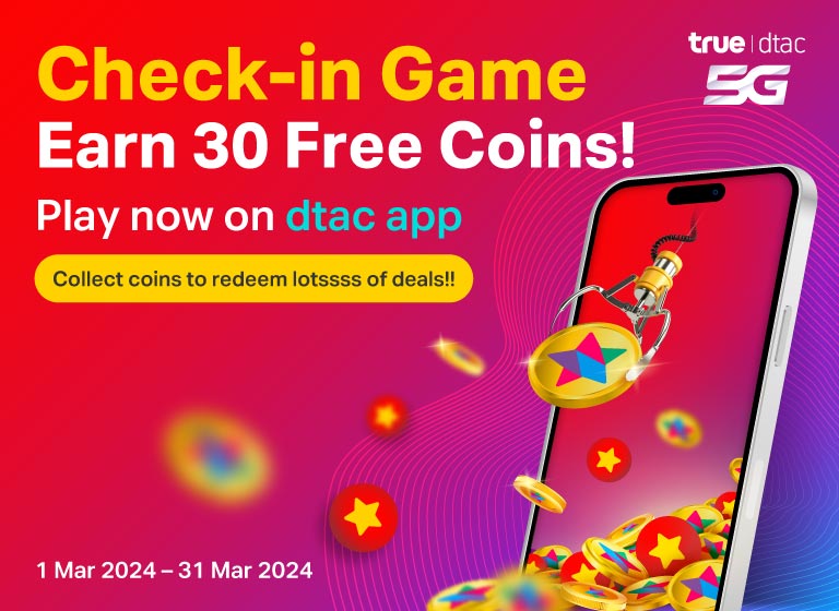 dtac True Better Together | dtac