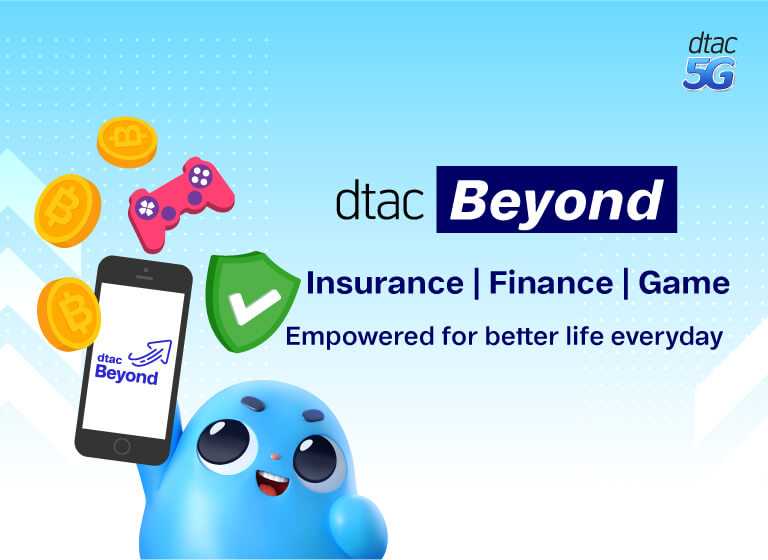 dtac True Better Together | dtac