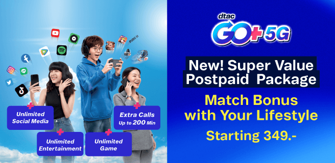 dtac brings happiness across the year special prices both the internet ...